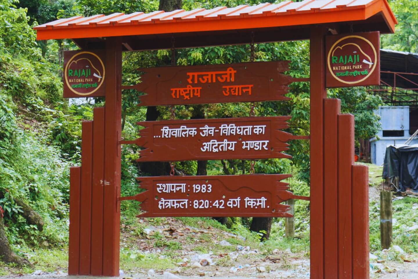 Rajaji National Park Haridwar (Entry Fee, Timings, Safari, Best time to ...