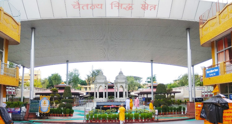 Shantikunj Gayatri Parivar Haridwar (Timings, History, Entry Fee ...